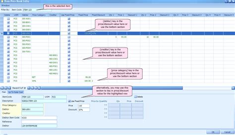 Item Price Book Maintenance