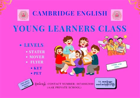 Aak Private School Added A New Photo Aak Private School