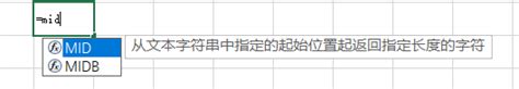 计算机二级技能点笔记——excel篇 计算机二级excel笔记 csdn csdn博客