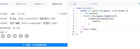 [学习报告]《leetcode零基础指南》 第四讲 一维数组 云社区 华为云