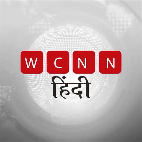 Wcnn हिन्दी