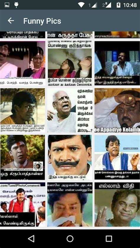 Tamil Photo Editor Apk For Android Download