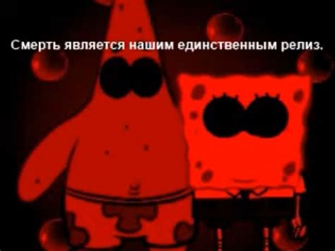 Psycho Spongebob Nextbot By Thenextbotfan123 On Deviantart