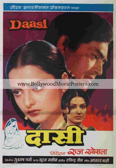 Daasi Poster For Sale Old Bollywood 1981 Raj Khosla Movies
