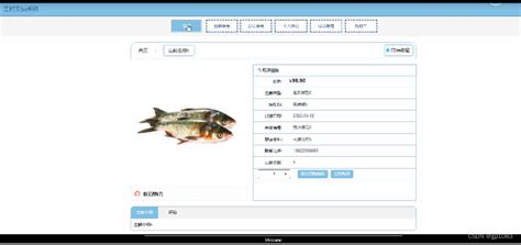springboot生鲜交易系统 cug86[独有源码]如何选择高质量的计算机毕业设计 csdn博客