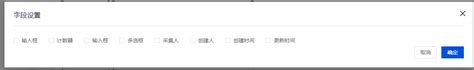 Elementplus El Checkbox重名被同时选中及基本使用elcheckbox 插槽 Csdn博客
