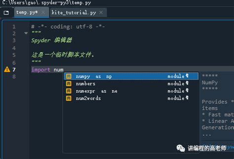 Spyder对应python版本10分钟搞定python数据分析的开发环境金融隐士的博客 Csdn博客
