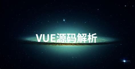 vue js视频教程 vue教程下载 vue3 0自学教程 鸾鸟资源网