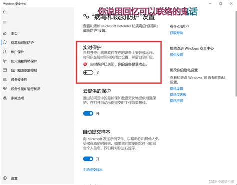 python error could not install packages due to an oserror xxx解决方法 csdn博客
