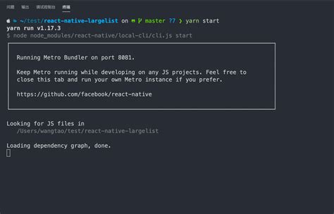 请问一下，怎么yarn Start没有打开项目，也不报错，启动不了项目 · Issue 396 · Bolan9999react