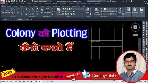 Plotting Kaise Kare Cadbypatelsir Youtube