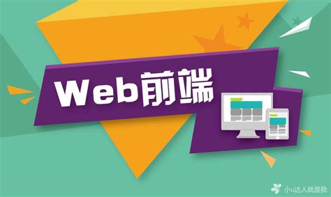 Html5移动web开发黑马掌上商城这套web前端与移动开发教程，帮助了众多小白转行就业 Csdn博客