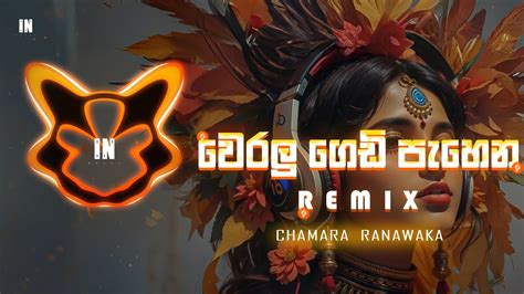 Weralu Gedi Pahena Kale වෙරලු ගෙඩි පැහෙන කාලේ Remix Chamara Ranawaka In Beats Youtube