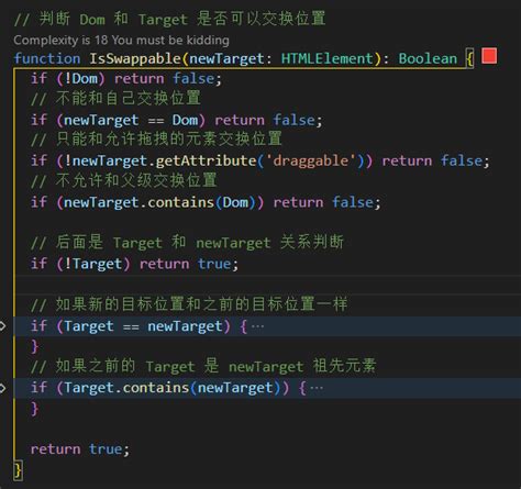 函数模块化，如何优化？ segmentfault 思否
