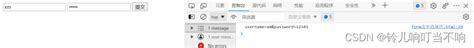 Jquery中form表单的基本使用jquery Form Csdn博客 Jquery中form表单的基本使用jquery Form Csdn博客