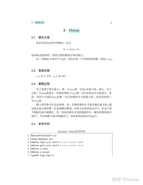 浅谈“位运算”问题（codeforces Round 847 Div 3 E） 知乎