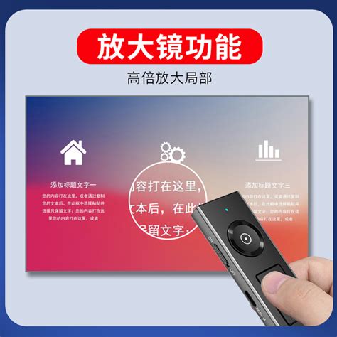 得力激光笔ppt翻页笔遥控笔播放笔智能翻页器幻灯片电脑投影仪电子电脑白板一体机换页笔控制笔切换笔50681p虎窝淘