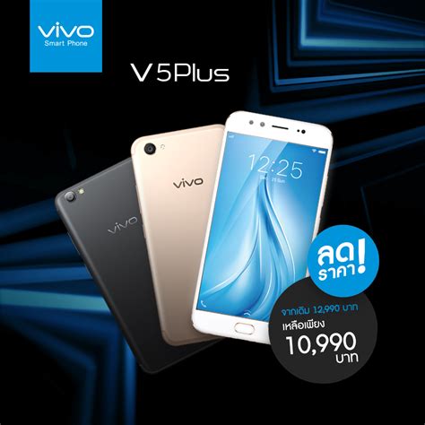 Vivo V Plus Mp Dual Front Camera Extreme It