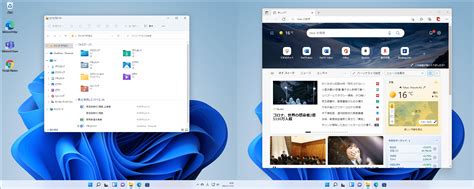 Windows 11の新機能マルチディスプレイ利用時にウィンドウの配置を記憶する方法 できるネット