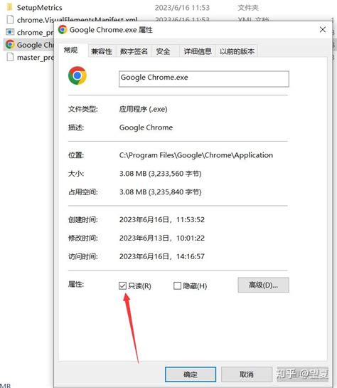解决谷歌chrome浏览器被恶意篡改主页问题 知乎