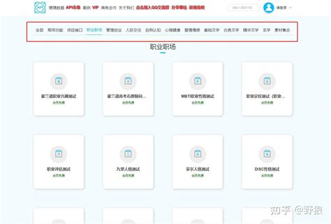 最新收集全网免费的api接口开发平台 （程序员常用，建议收藏） 知乎