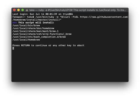 Laravellaravel 環境構築 for Mac