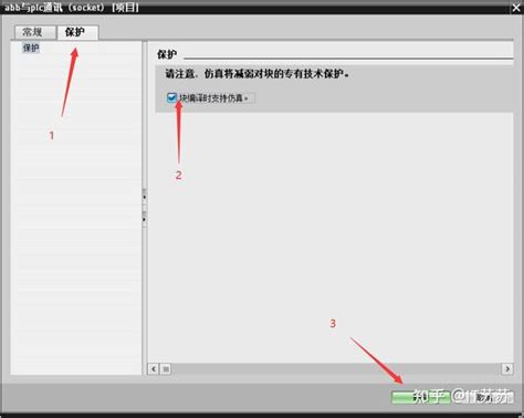 西门子plc仿真下载报错 知乎