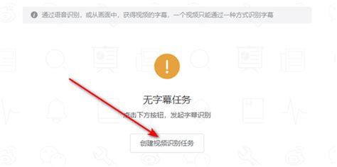 视频字幕提取完美解决方案 360新知