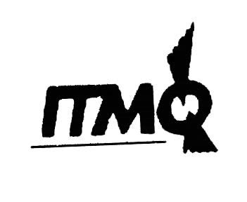 Test Object Used In The Experiment Download Scientific Diagram