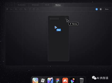 推荐17个利用ai打造的图形设计工具，各种各样都有，值得收藏！ 梭哈 ai
