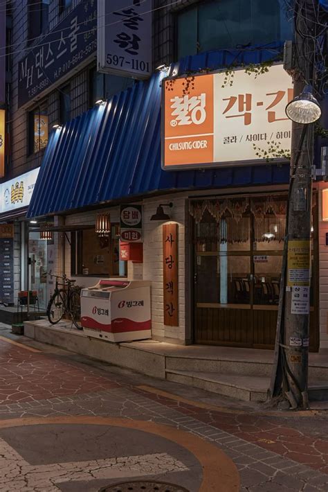 레트로 빈티지 분위기 20평 이자카야 인테리어 Sweet Home Signage Restaurant