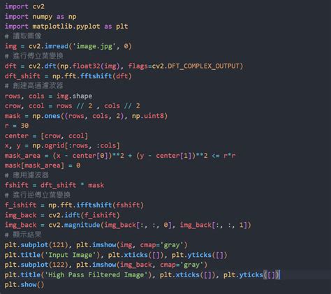 Python OpenCV 影像处理傅立叶转换 大大通 简体站