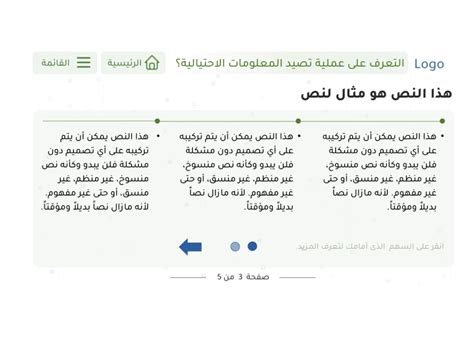 An Articulate Storyline Template In Arabic With Graphic Design Upwork