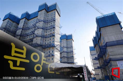 서울 아파트 분양 살아난다핵심지역 수요집중 부동산atoz 아시아경제