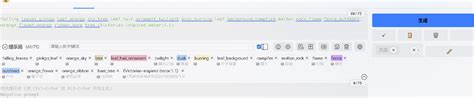 提示词框在webui的长度频繁改变 Bug · Issue 253 · Phystonsd Webui Prompt All In