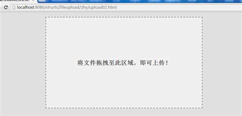 html5 css3 经典案例：无插件拖拽上传图片 （支持预览与批量） （一） div css 图片上传 案例 csdn博客