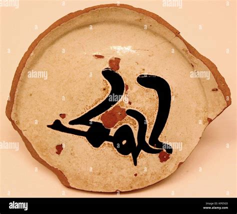 Division De La Classification Banque De Photographies Et Dimages à Haute Résolution Alamy