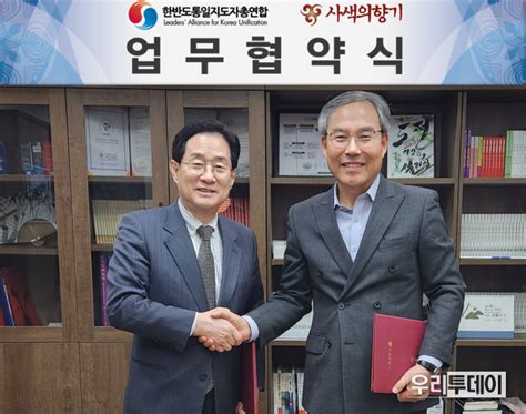 홍익인간의 정신을 국가 정체성으로