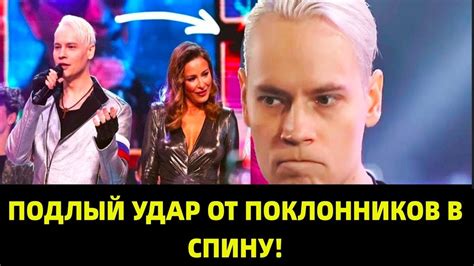 ДНО ПРОБИТО! ПОКЛОННИКИ ТРЕБУЮТ УБРАТЬ SHAMAN С РОССИИ! - YouTube