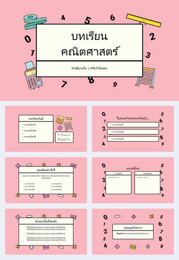 프리젠테이션을 위한 무료 Ppt 템플릿 Pngtree