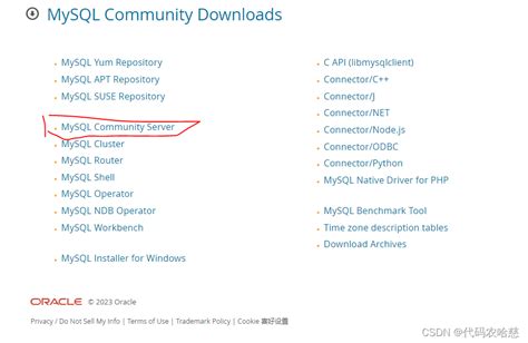 如何去官网下载在 linux版本 的 jdk、tomcat、mysql安装包 jdk linux官网下载 csdn博客