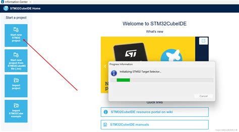 Keil 5 Mdk 发律师函警告了，如何用stcubeide开发标准库的程序（stm32f103c8t6为例）keil律师函 Csdn博客