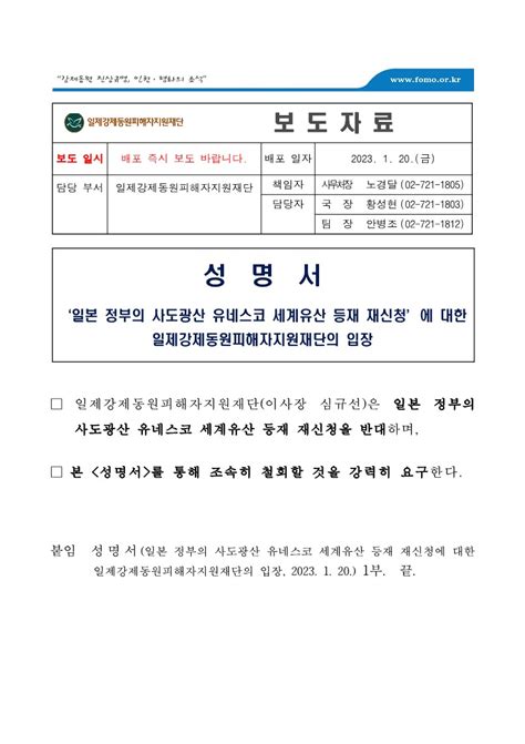 보도자료