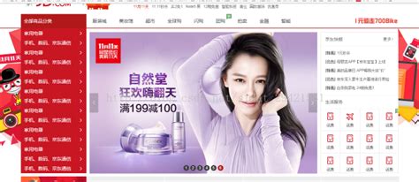 京东首页重构实战 Csdn博客 京东首页重构实战 Csdn博客