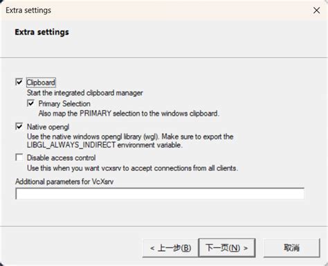 Windows平台下使用vscode Docker Ros 知乎