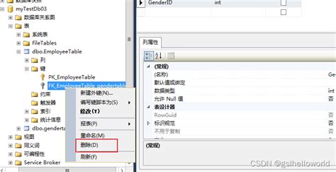sqlserver数据库基本操作 sqlserver 用户名 密码 csdn博客
