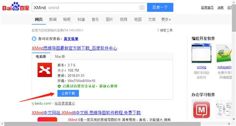 javascript思维导图 js思维导图 csdn博客