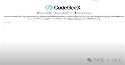codegeex4 all 9b：新的开源代码模型击败了 deepseek coder v2 和 qwen 2 ？（全面测试） 腾讯云开发者