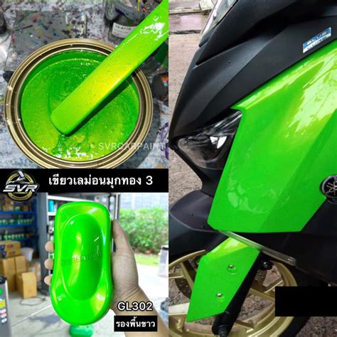 สีสเปรย์เขียวเลม่อน ถูกที่สุด พร้อมโปรโมชั่น ก ย 2024 Biggoเช็คราคาง่ายๆ