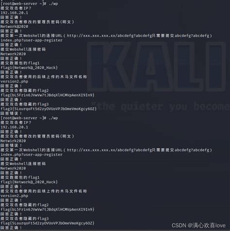 应急响应靶机 linux 2 应急响应靶机 linux 2 登录不上去 csdn博客